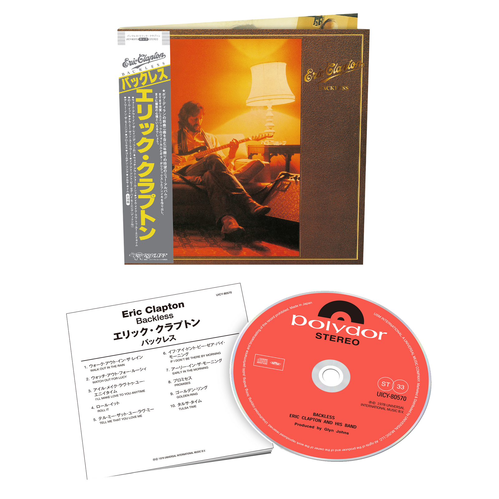 Backless: Japanese SHM-CD - Polydor Store UK